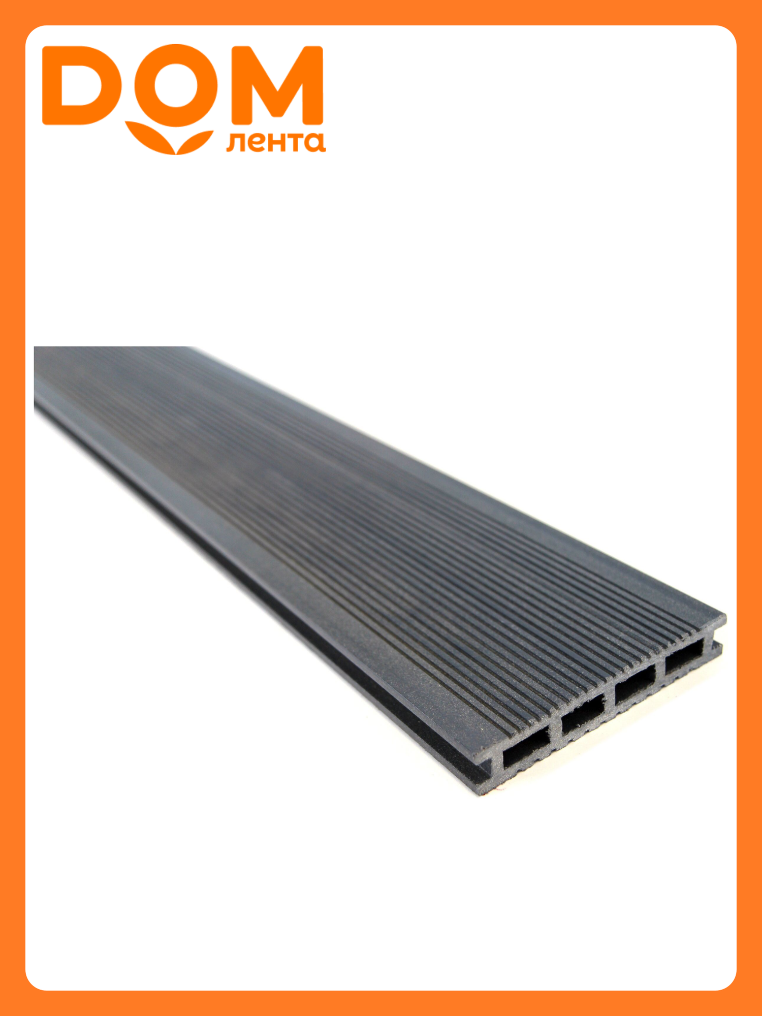 Доска террасная древесно-полимерный композит MultiDeck Кварц 22х140х3000 мм