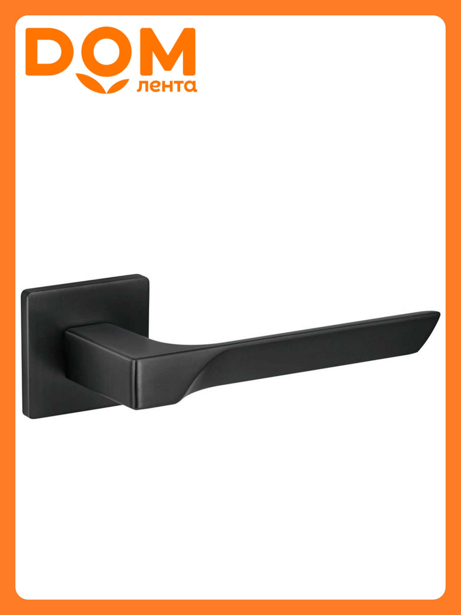 Дверная ручка FUARO K. SL52. FLY BL-24, алюминий, черная, для межкомнатных и входных дверей