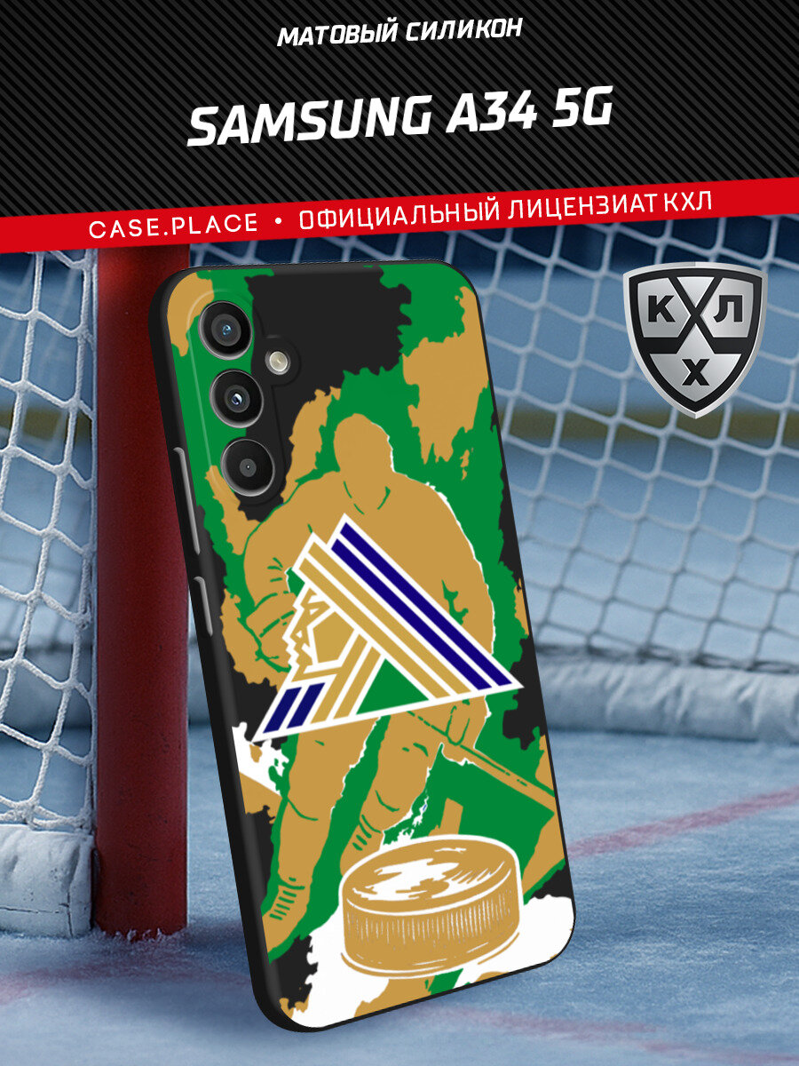 Чехол на Samsung Galaxy A34 5G / Самсунг Галакси A34 5G с принтом Салават Юлаев