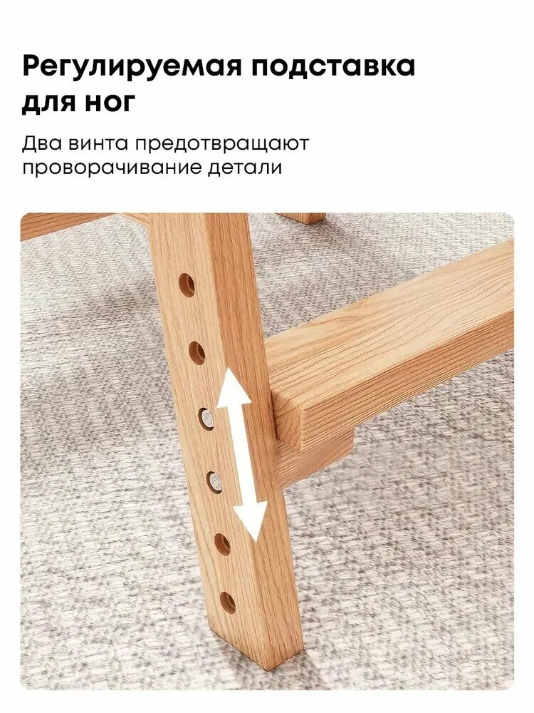 Детский стул, регулируемая высота, дуб, защита позвоночника, антискользящие подножки,46х48х78см — фото 1