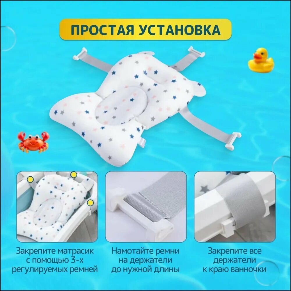 Матрасик для купания — фото 1