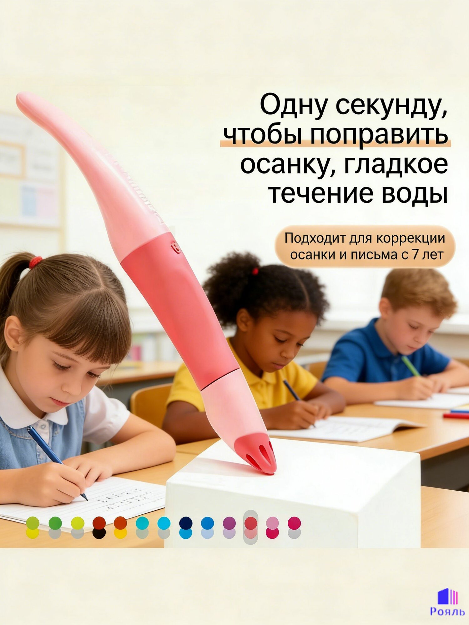 Ручка гелевая стираемая для каллиграфии с запасным стержнем, 0.5 мм, быстросохнущая, для исправления почерка, для детей и школьников
