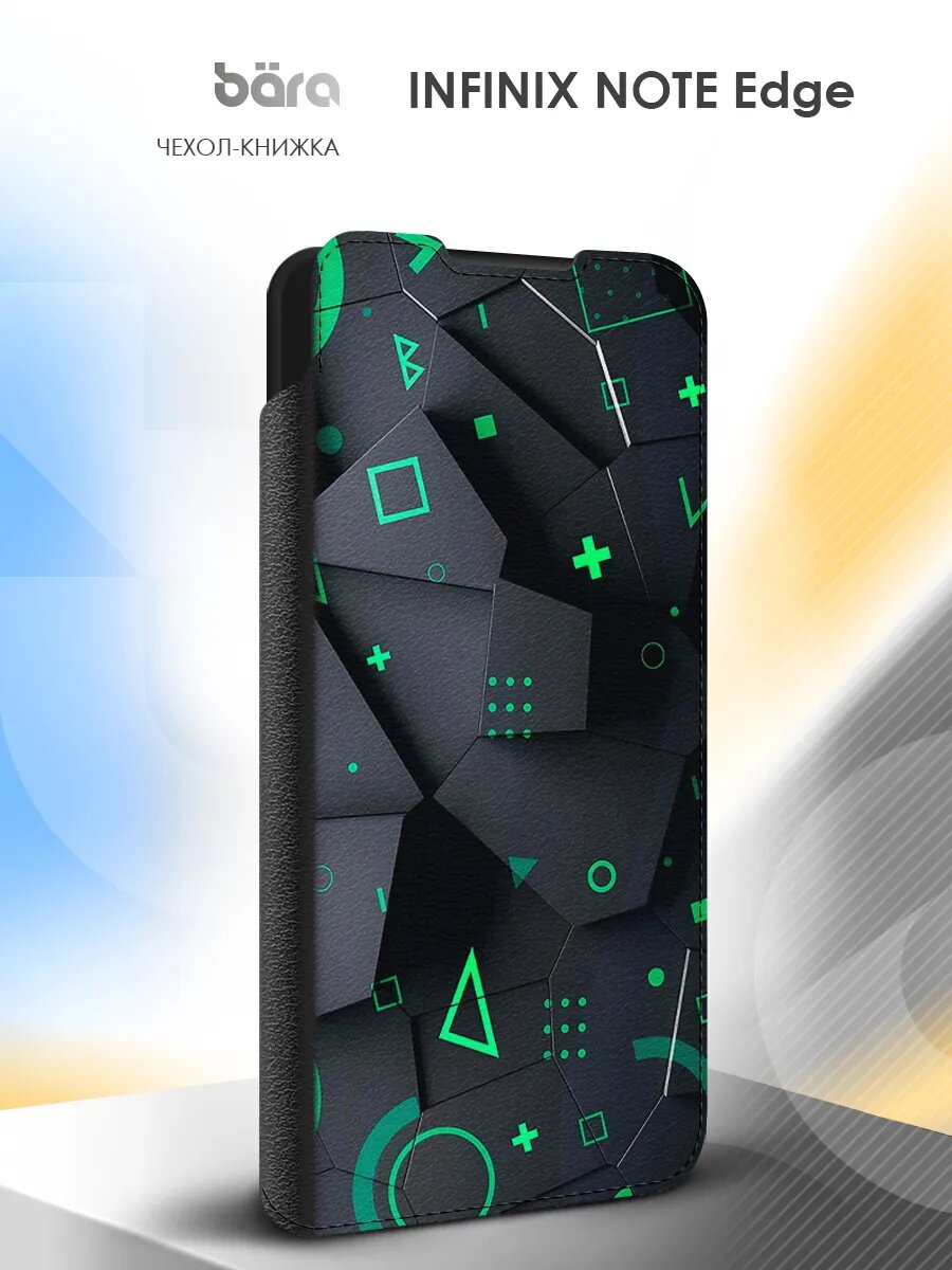 Чехол на Infinix Note Edge, Инфиникс Эдж, книжка, защитный, с картинкой