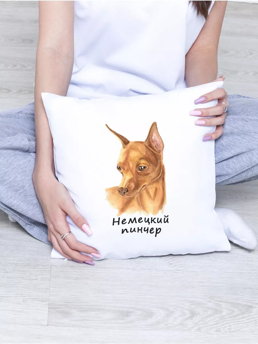 Подушка Немецкий пинчер (коричневый)