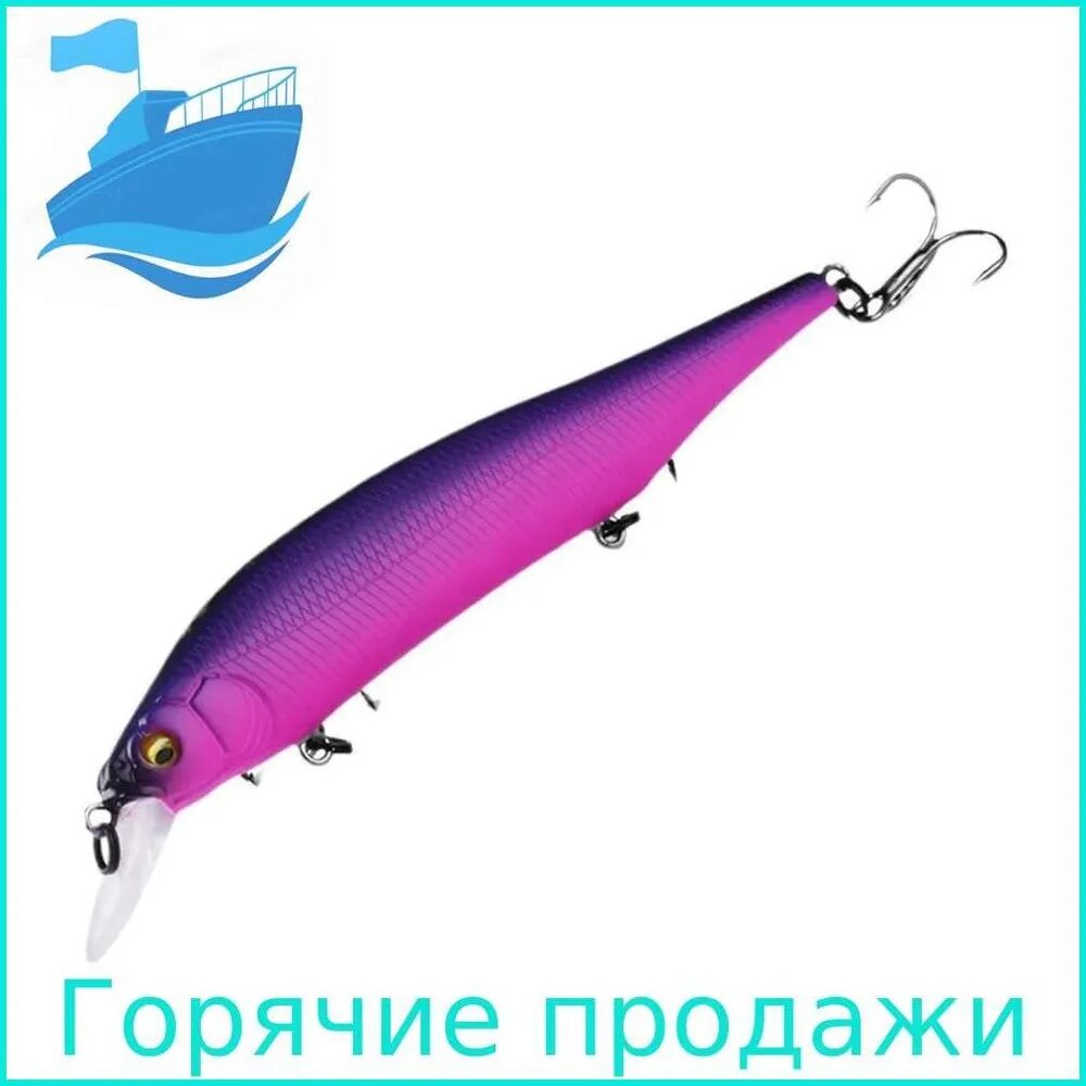 Воблер BEARKING ITO-SHINER 115 SP с шумовым эффектом с шариковой системой балансировки, суспендер Minnow 11,5 см; 15 г; 0,5- 1,2 м