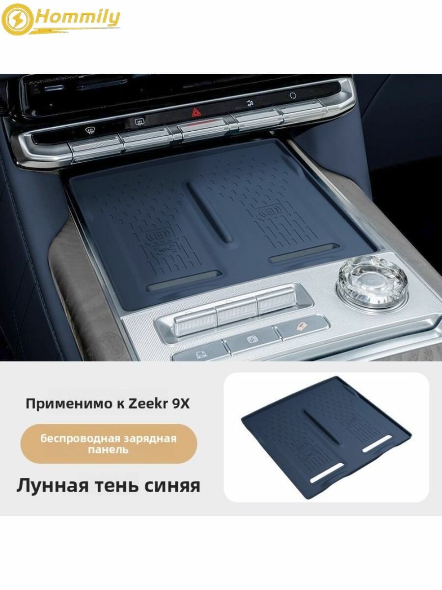 2025 Держатель для чашки с силиконовой подушкой для холодильника ZEEKR 9X