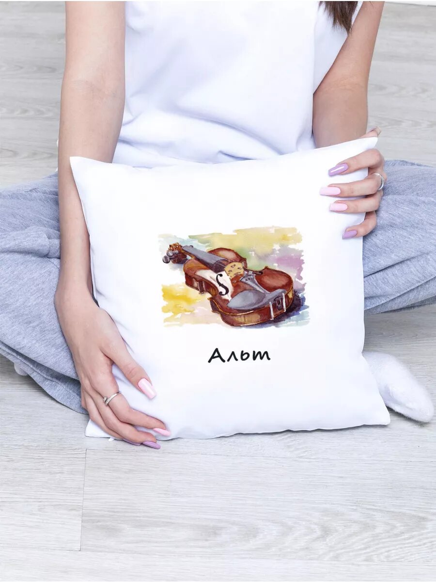 Подушка Альт