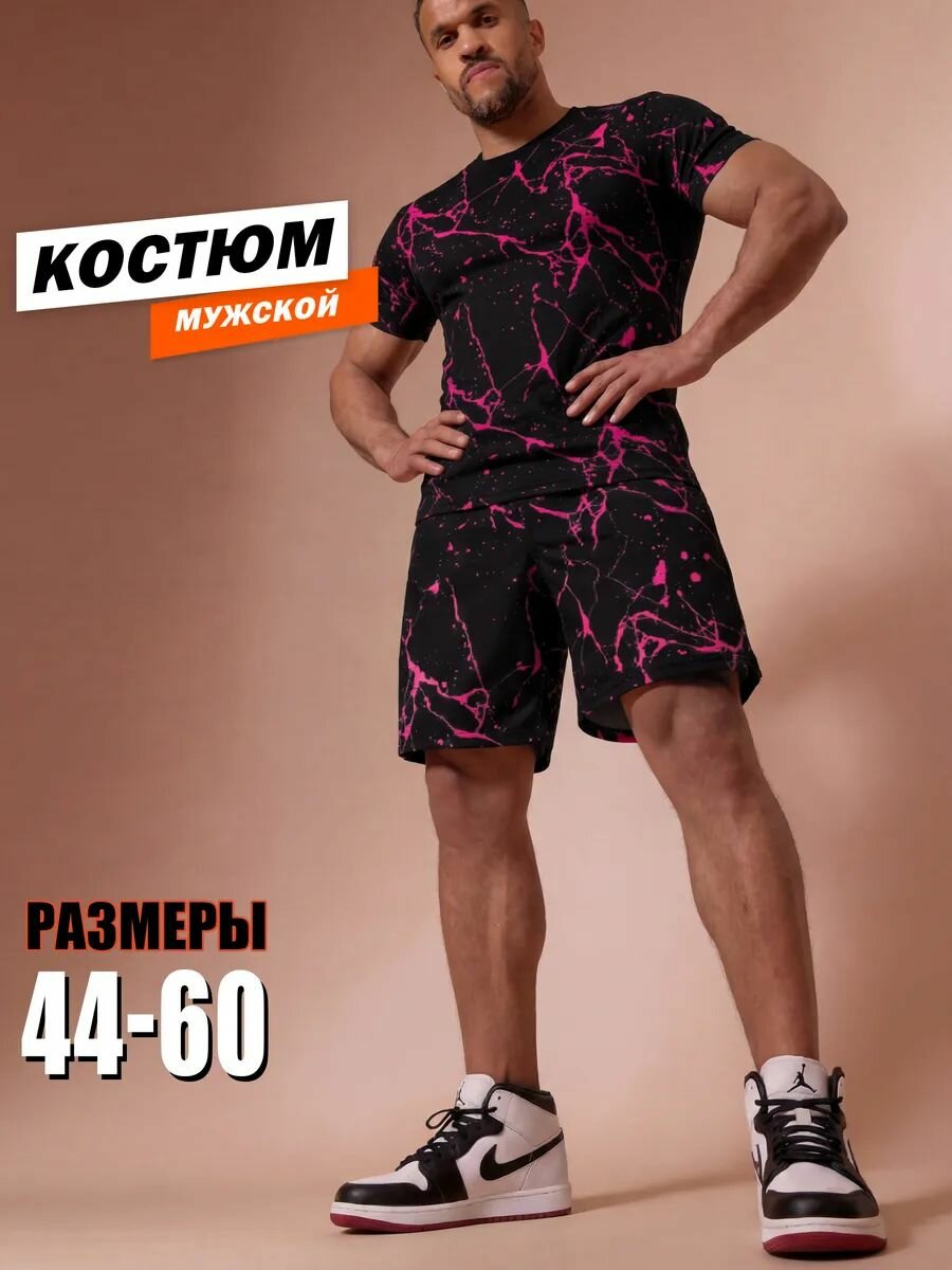 Комплект одежды