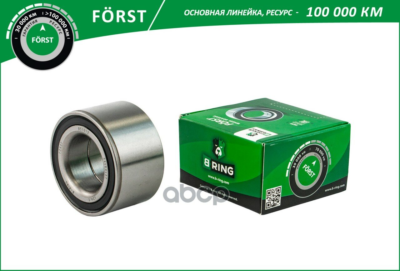 Подшипник ступицы CHEVROLET Lanos (97-) (перед.) [34x64x37] (BS1012) B-RING FORST B-RING арт. BS1012