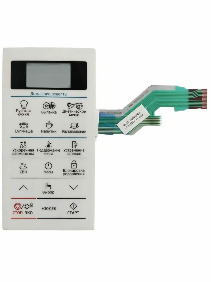 Samsung DE34-00384R Сенсорная панель управления для микроволновой печи (СВЧ) ME83KRQW-3 белый
