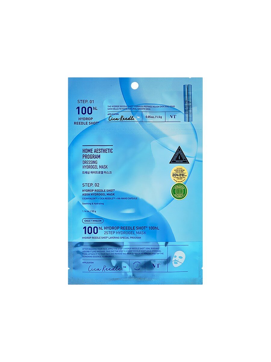 Гидрогелевая маска для лица VT HYDROP REEDLE SHOT 100 HL двухступенчатая с гиалуроновой кислотой 1,5 г + 33 г