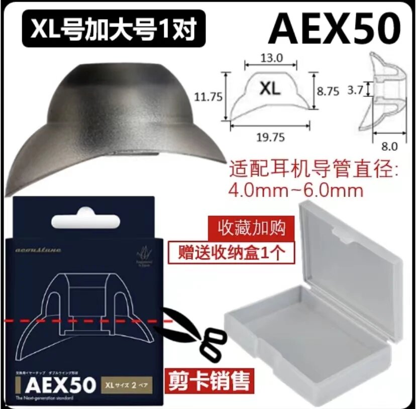 Чехол для наушников CHENYIQING, AEX 50 XL, черный