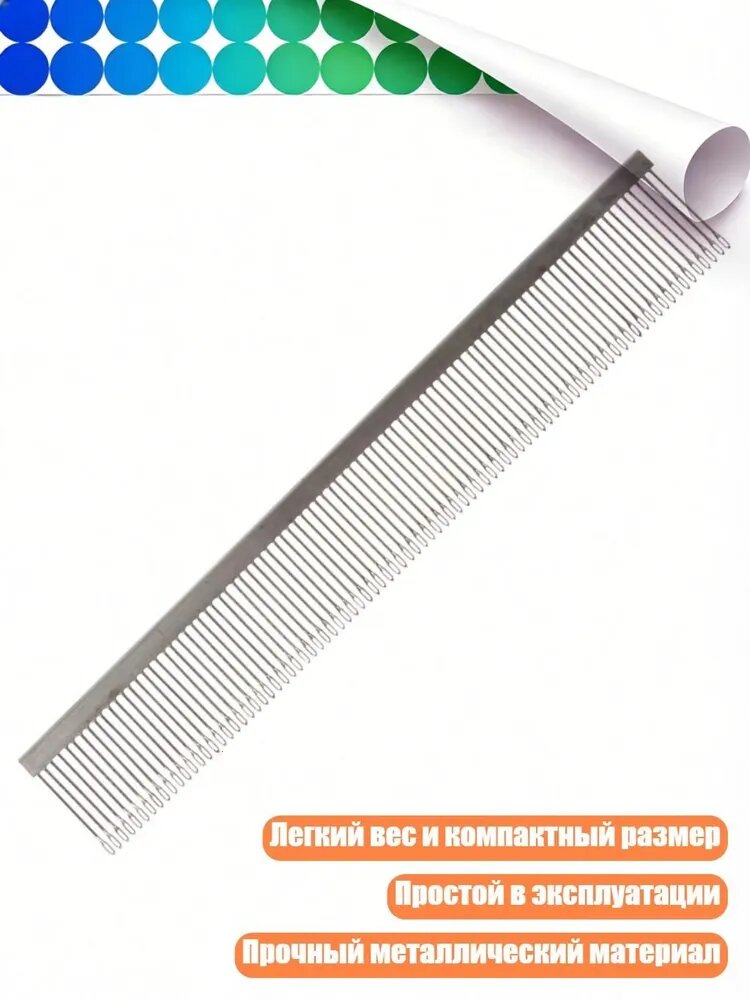 Плоская вязальная машина с гребнем для набора петель 5/6/7/9/12 игл, 9-контактный