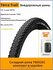 Покрышка Continental Terra Trail 700X35C для гонок/тренировок/бездорожья складна...