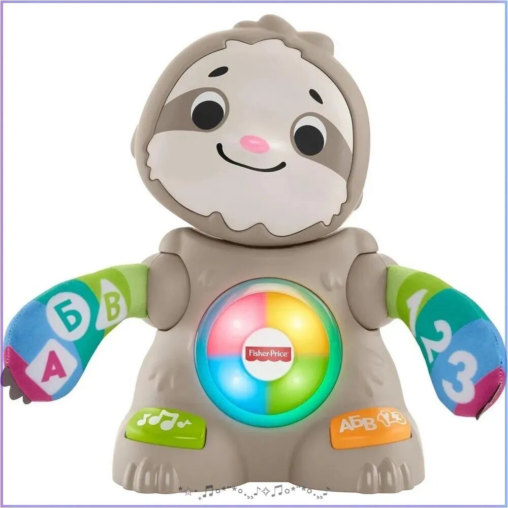 Игрушка Fisher Price Линкималс Танцующий Ленивец музыкальный, серый