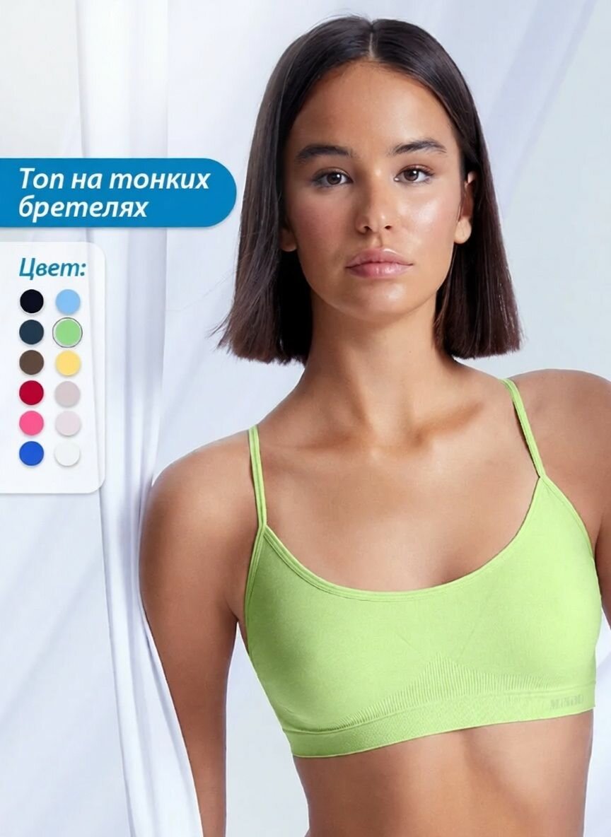 Топ