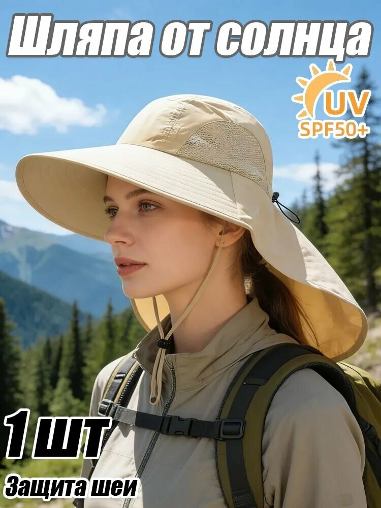 Панама
