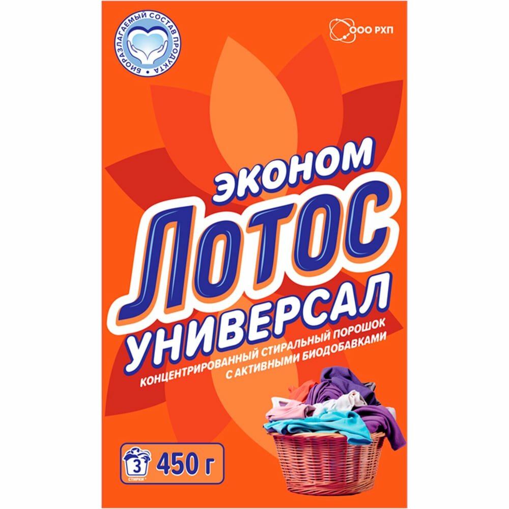 Универсальный стиральный порошок лотос 600638