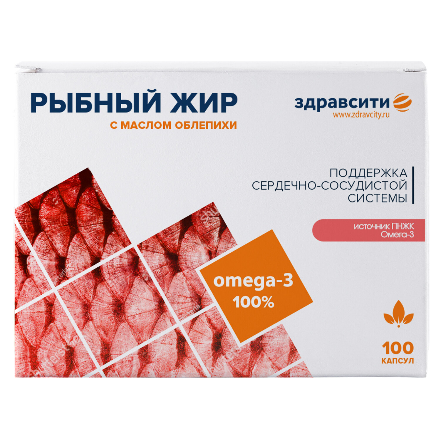 Рыбный жир здравсити, с маслом облепихи, капсулы 330 мг, 100 шт.