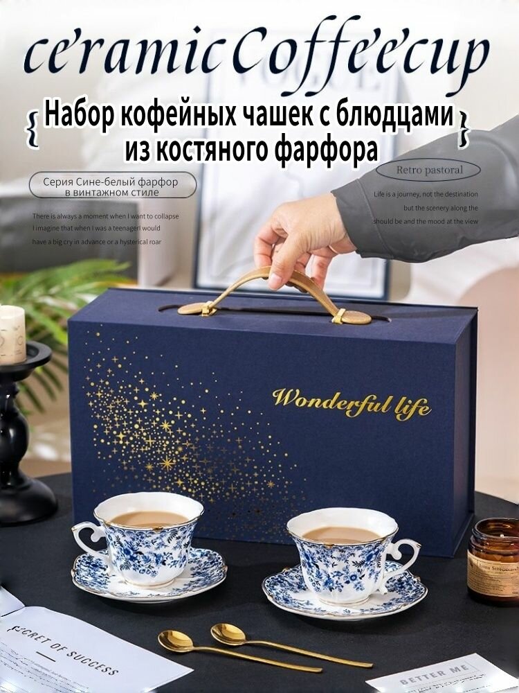 Изящный костяной фарфор, кофейная пара с золотым ободком, 220-250 мл, 2 чашки с блюдцами
