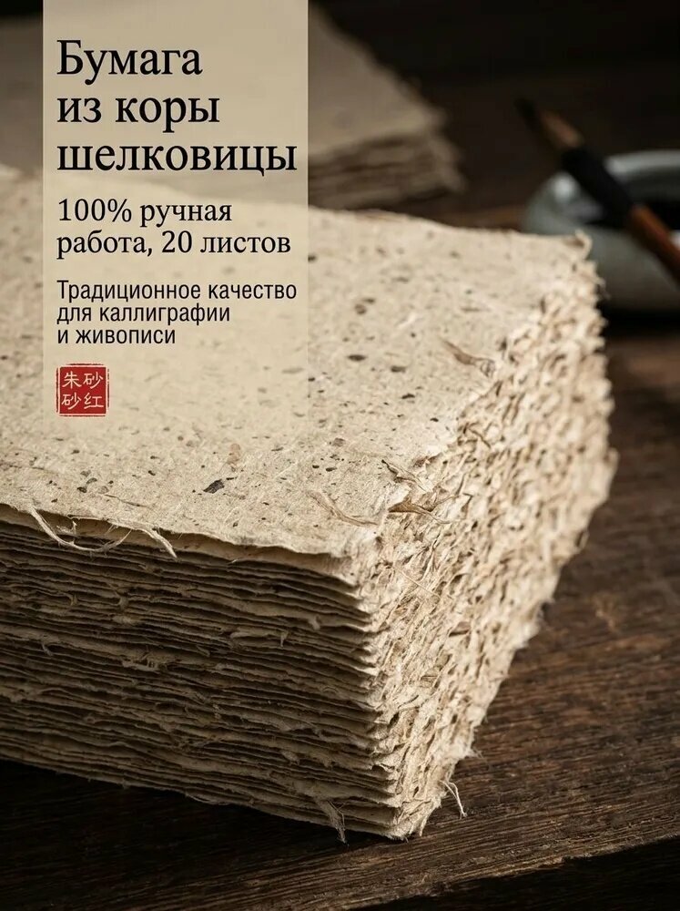 Бумага для рисования, 20 лист, шт — фото 1