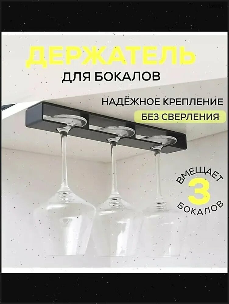 Держатель кухонный для одноразовых стаканов, 335 см х 20 см х 40 см