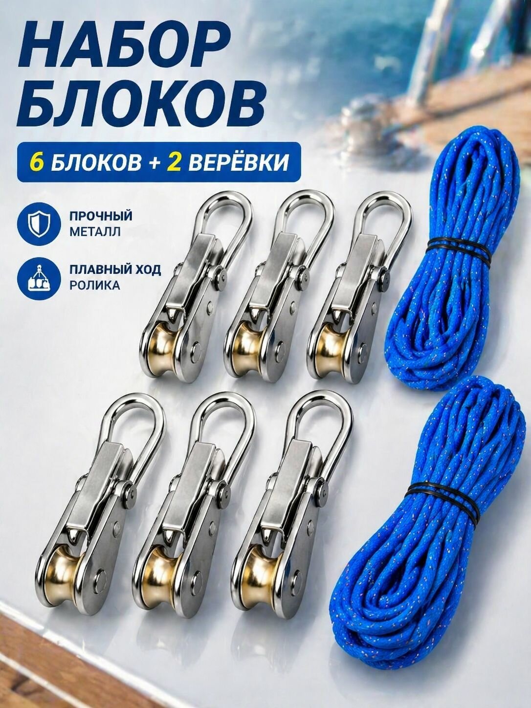 Комплект: 6 роликовых натяжителя + 2 веревки, ветровые оттяжки для палатки, регулируемые фиксаторы без узлов, быстрая фиксация с защелкой, для кемпинга и активного отдыха