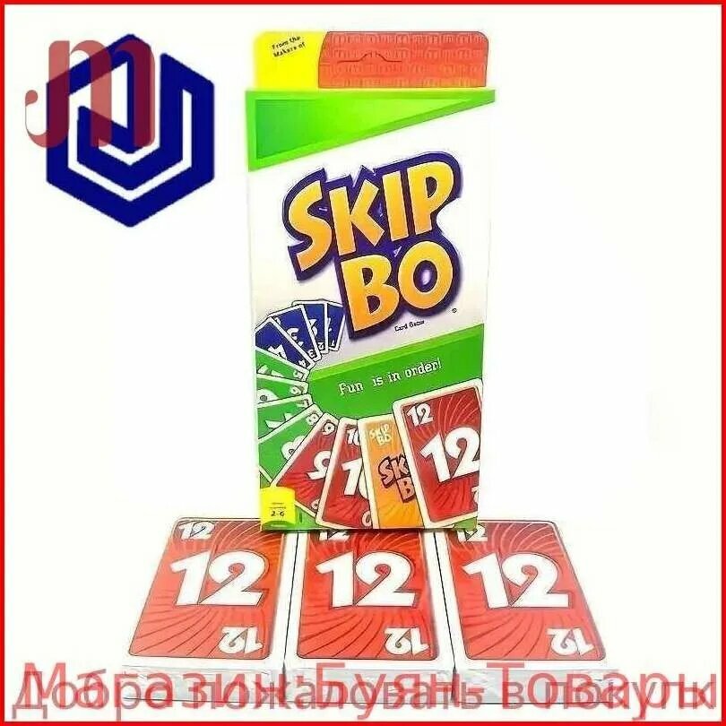 Настольная карточная игра Настольная Skip.Bo Игра (Карточная) Новая версия игры