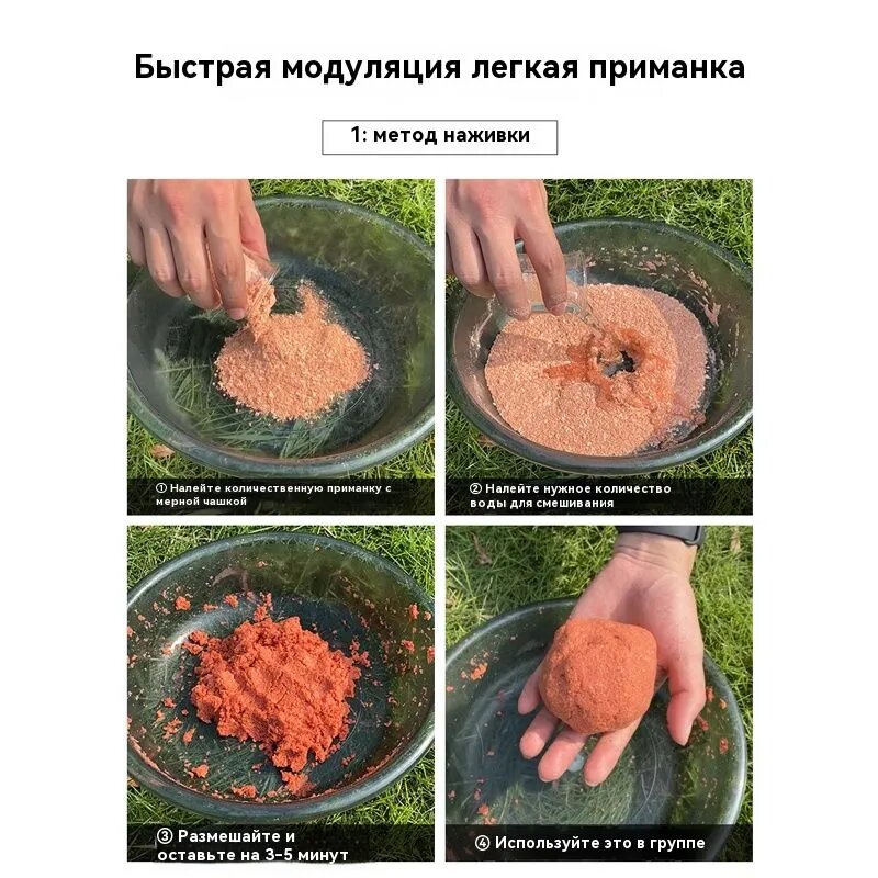 "Long Wang Hen "Полевой синий горчак, прикормка для рыбалки, 300 г — фото 1