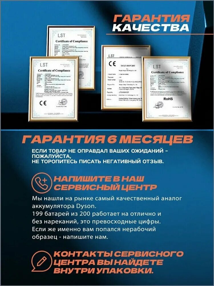 Аккумулятор для инструмента — фото 1