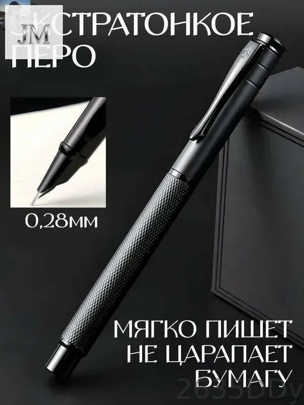 Ручка Маркерная, цвет: Черный, 1 шт.