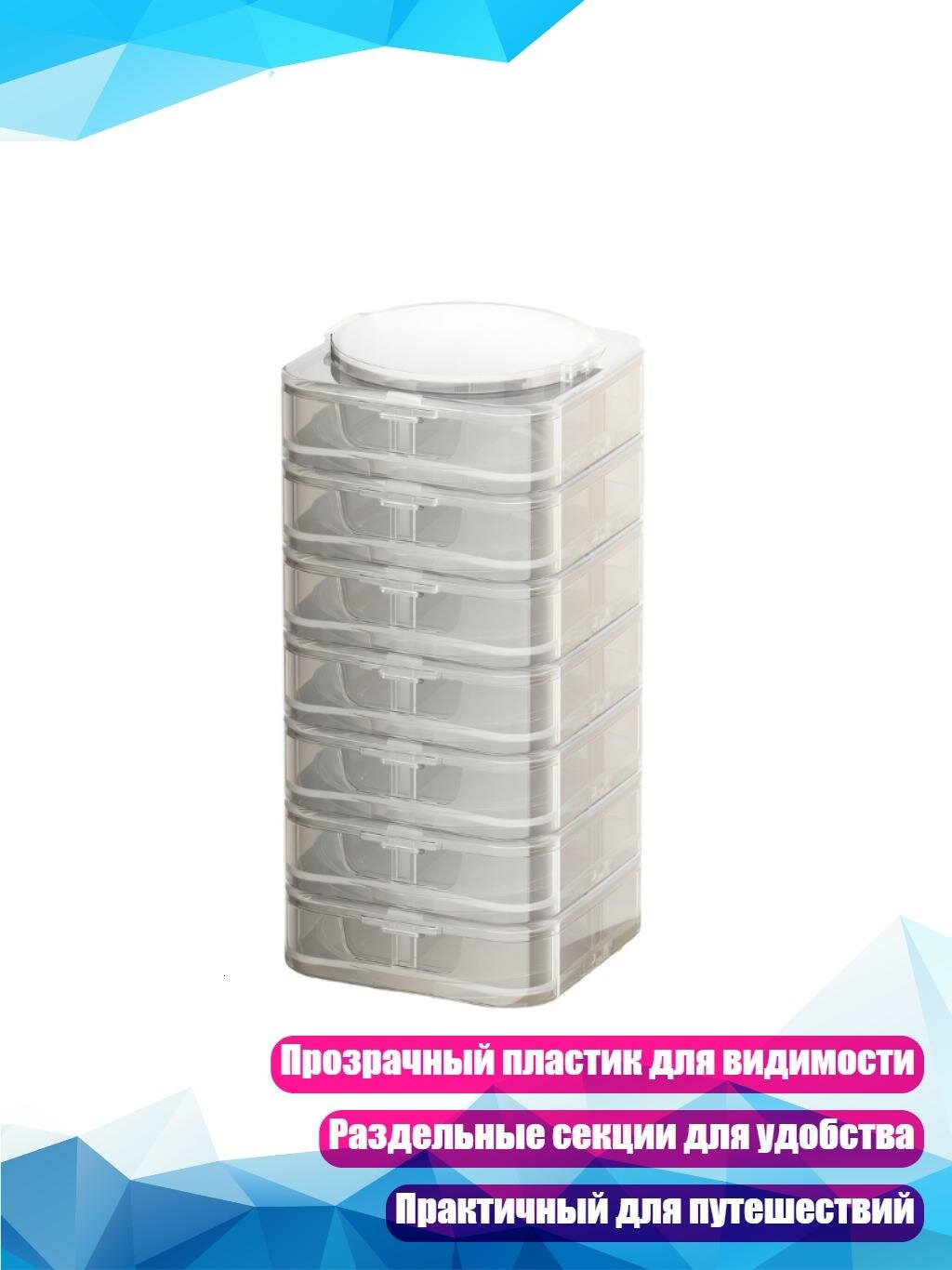 Мини-бокс для хранения лекарств, Белый - 7