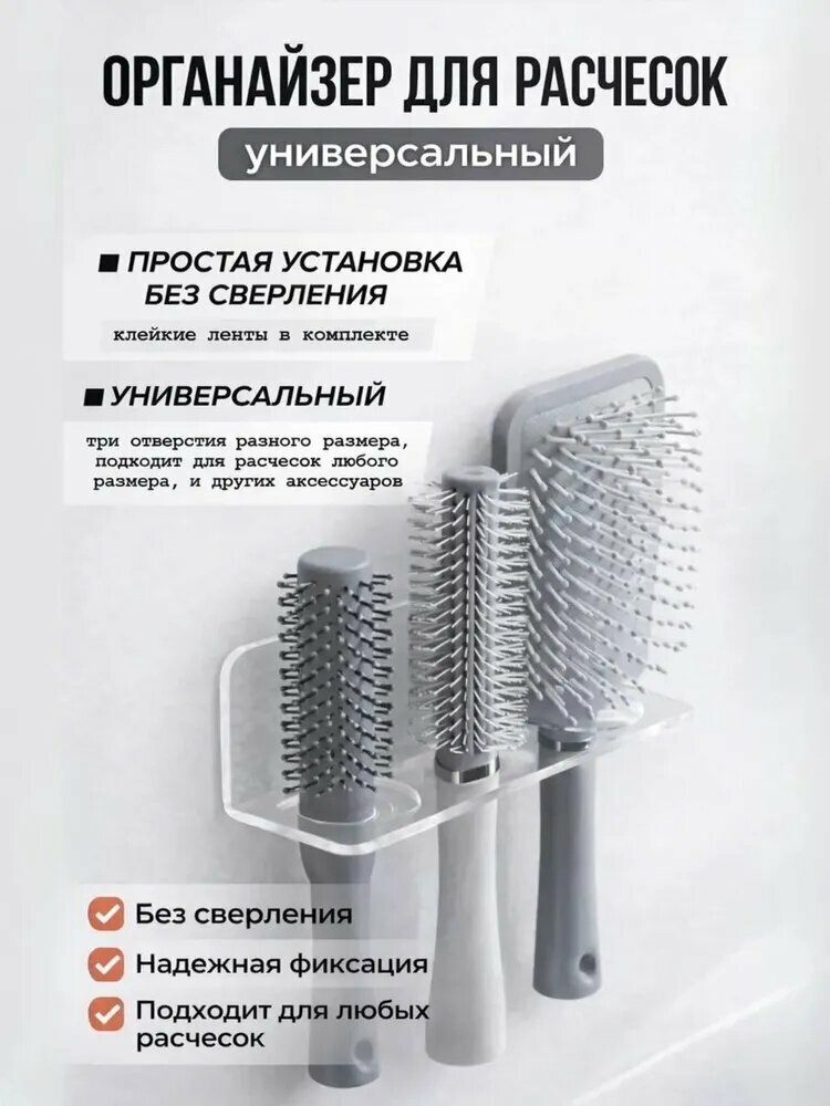 Держатель для ершика "1", 1 шт