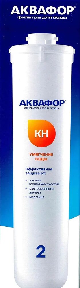 Сменный модуль Аквафор КН — фото 1