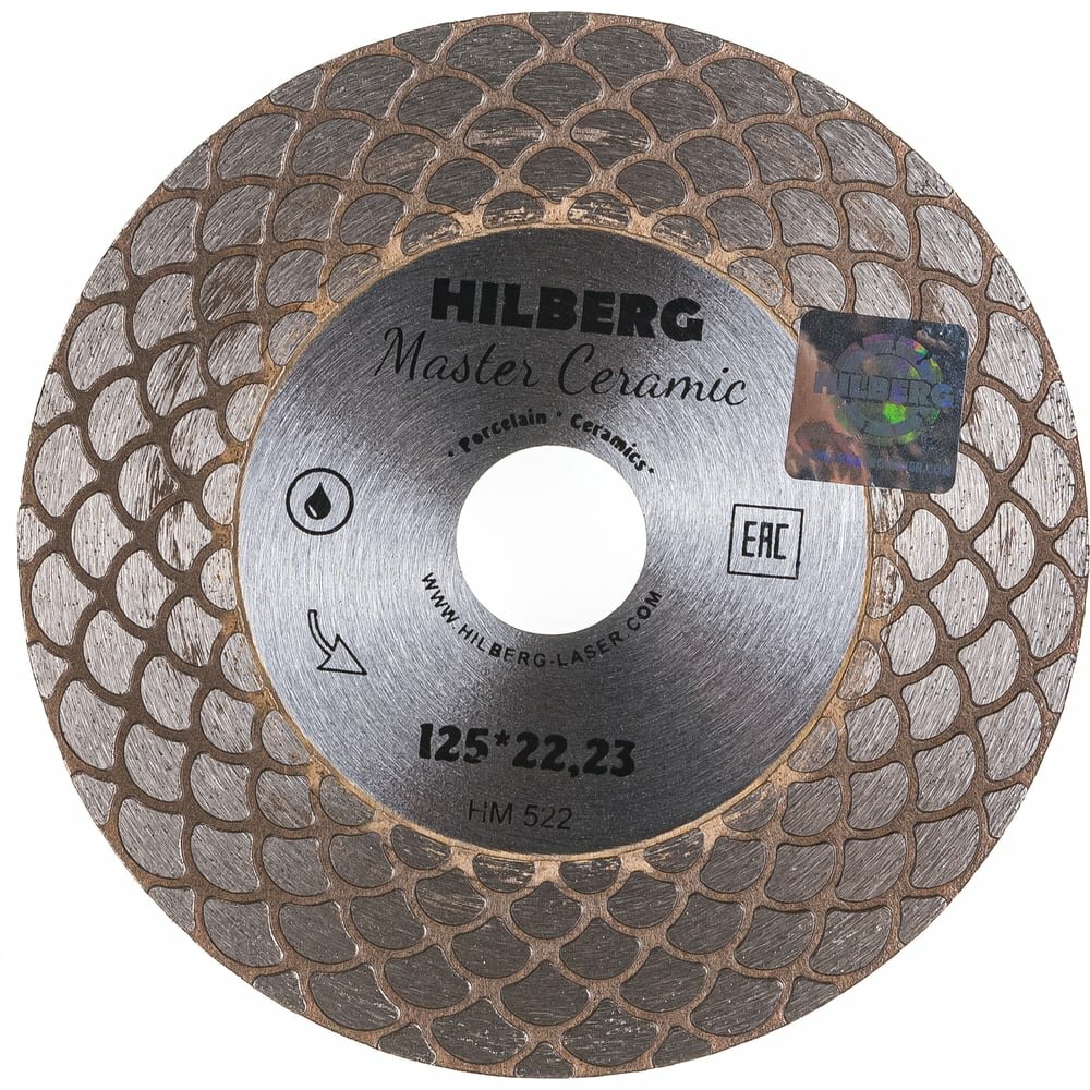 Отрезной алмазный диск Hilberg Master Ceramic