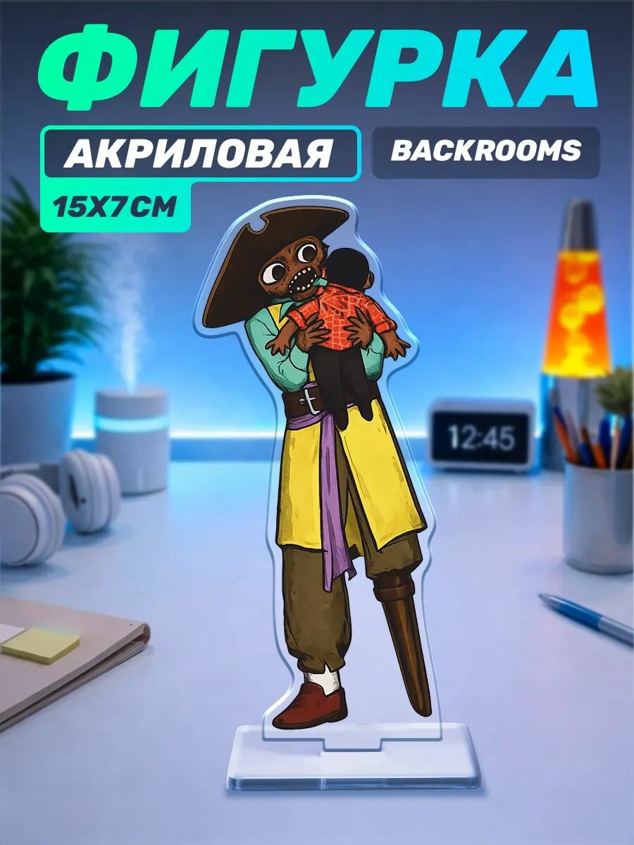 Акриловая фигурка Backrooms Пират и Кларк