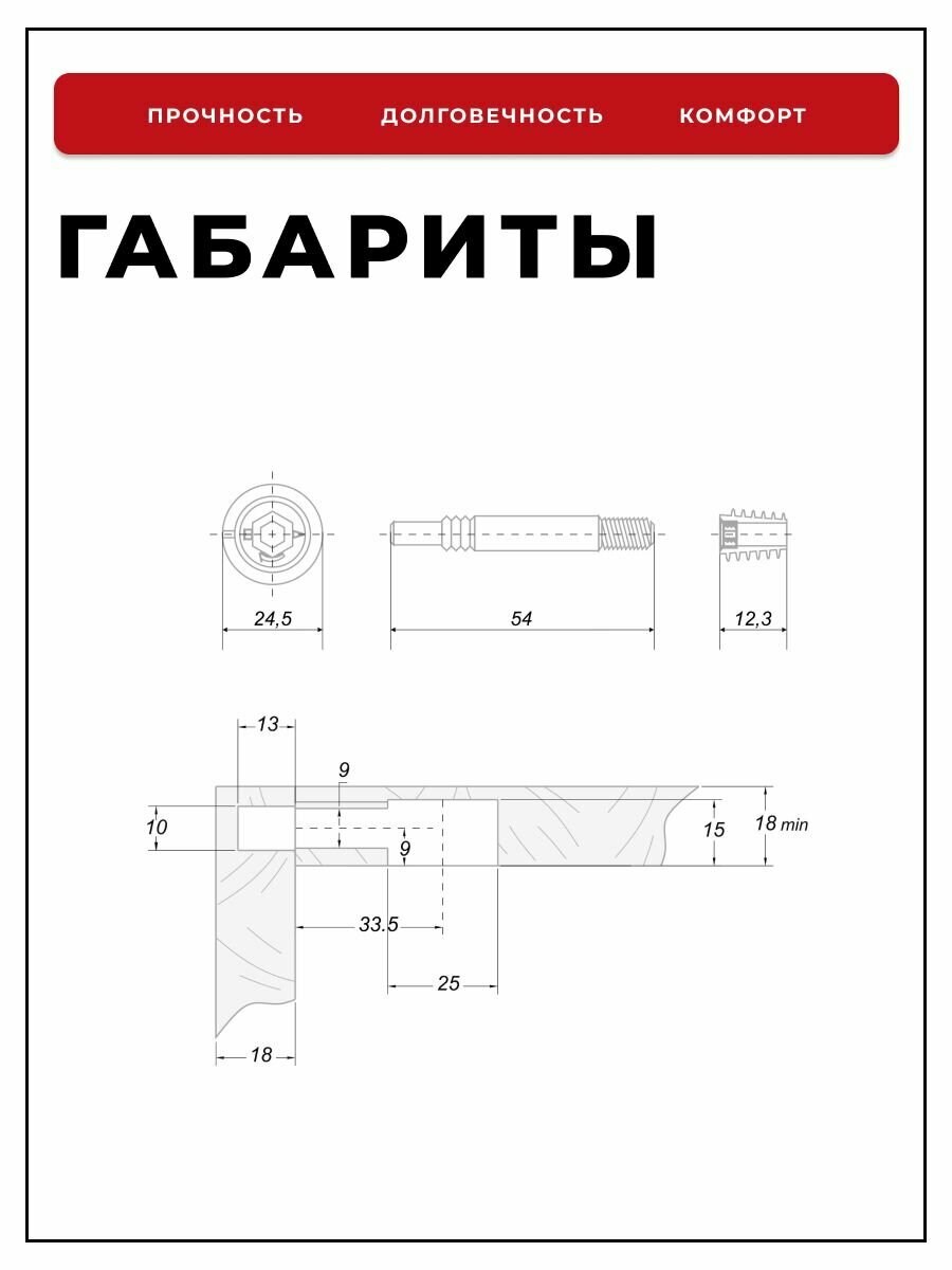 Стяжка мебельная Фикс Boyard ST10/01/5/Zn/01 для кроватей и столов, хром — фото 1