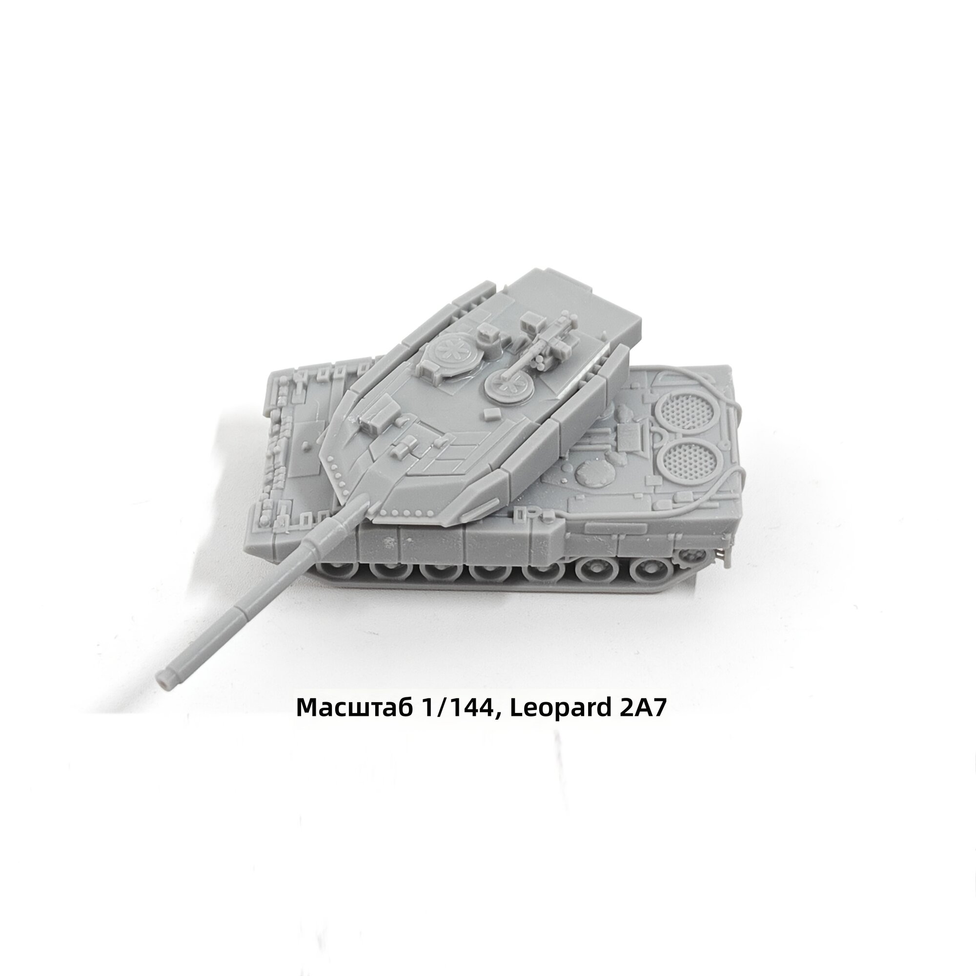 Неокрашенная модель танка Leopard 2A7 в масштабе 1/144