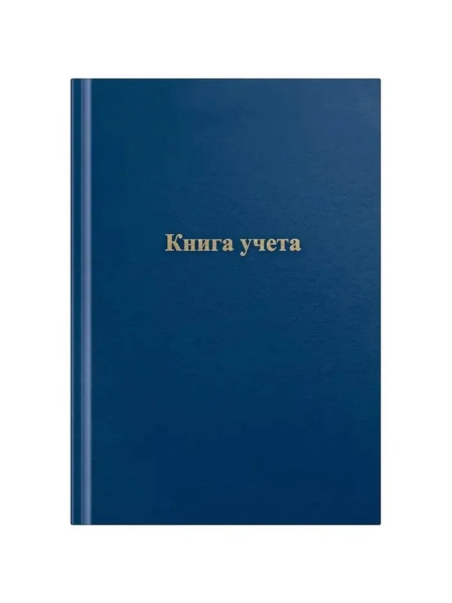 Стильная тетрадь с клеткой для учёбы и заметок