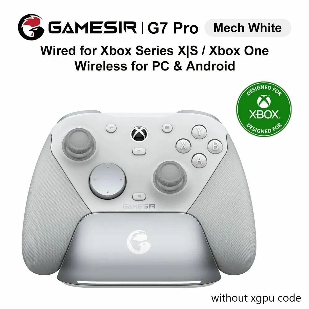 GameSir G7 Pro Xbox Игровой контроллер с зарядной док-станцией