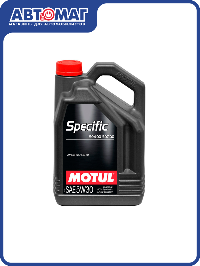Масло моторное MOTUL 5W30 Specific VW 504 00/507 00 5л. (арт. 106375), MOTUL-5W30-VW-5L