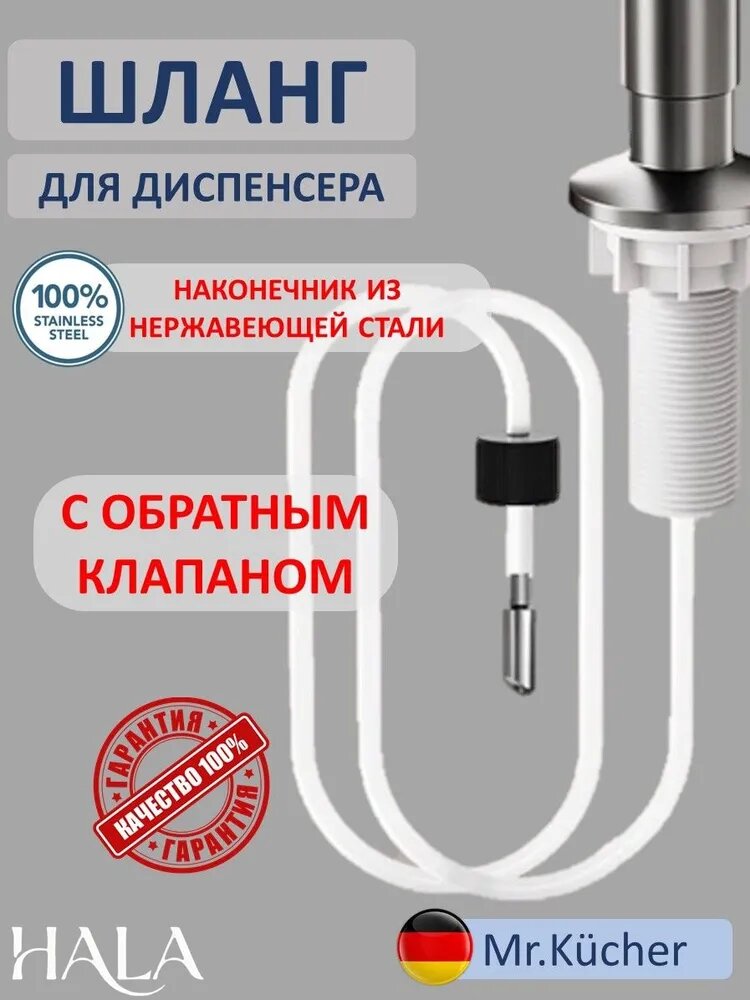 Дозатор для жидкого мыла механический 350 мл, 1 шт