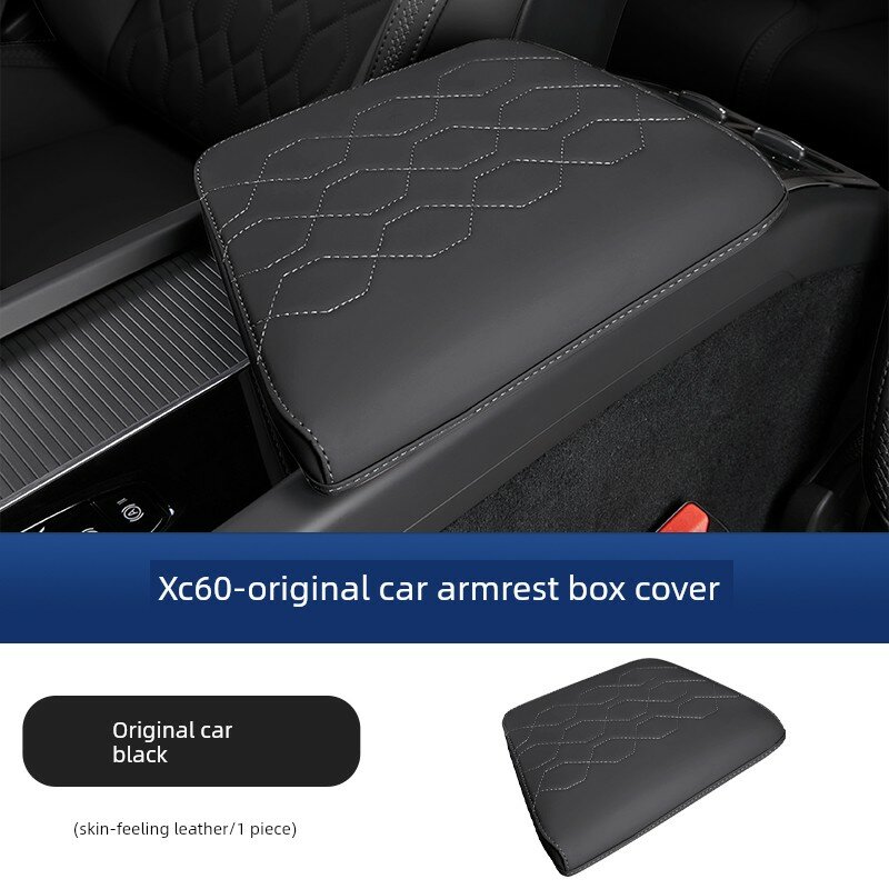 Накладка на центральный подлокотник Volvo XC60 2026 года, черный, простой дизайн