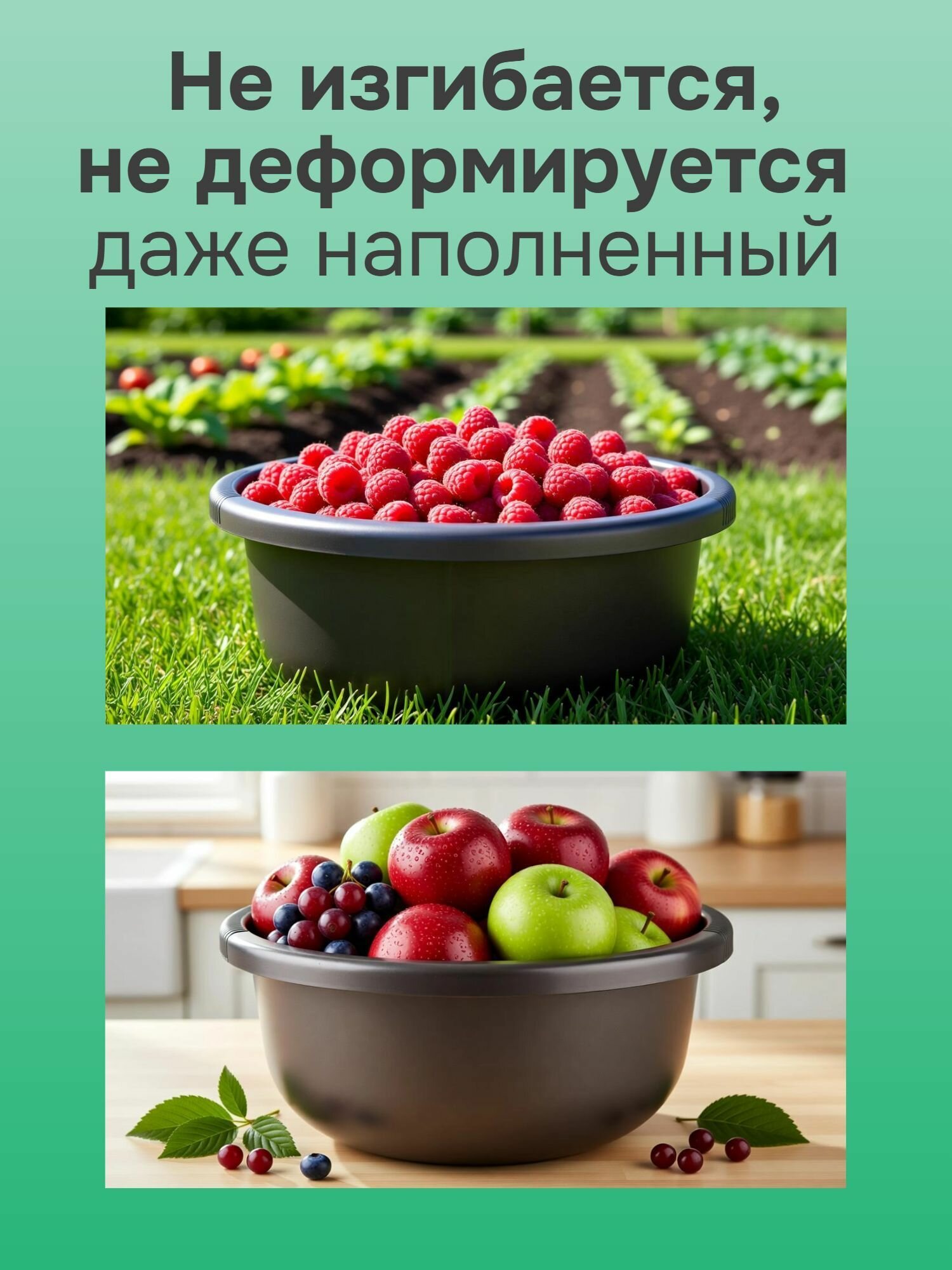 Spin&Clean Таз, 6.50 л — фото 1