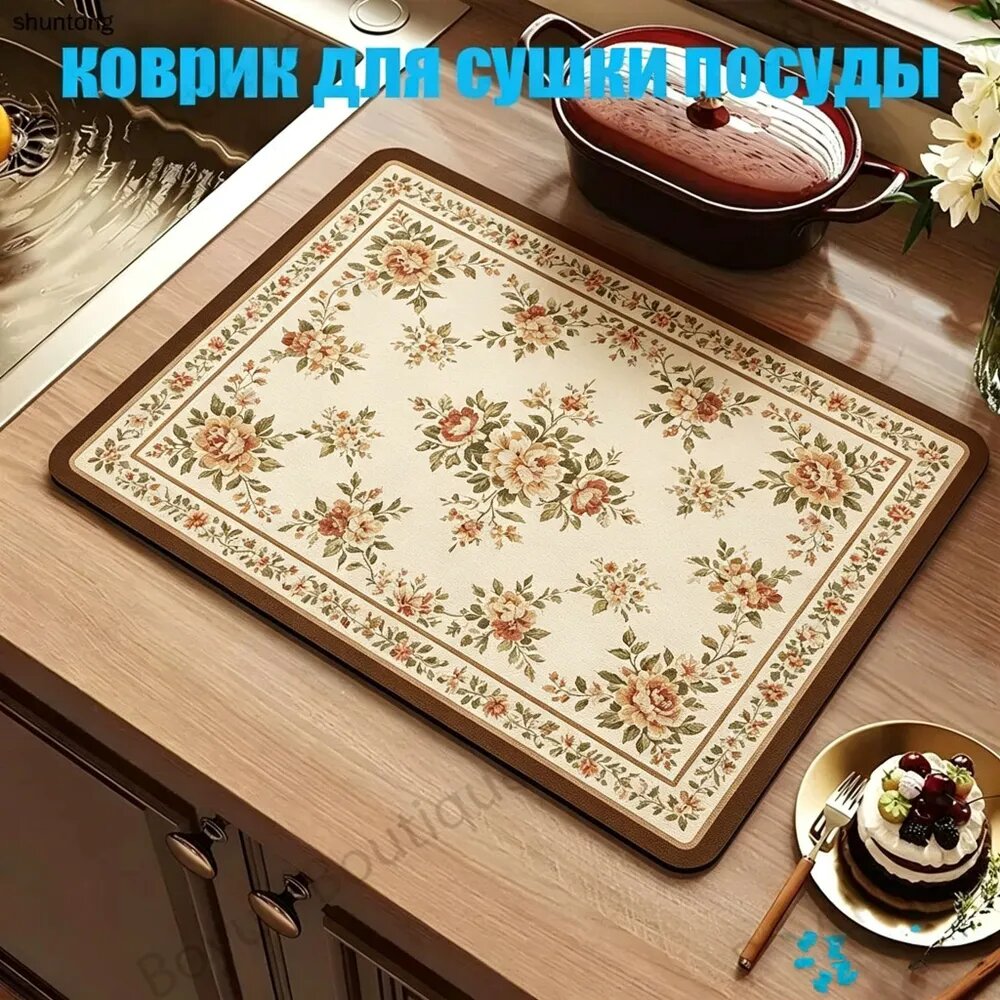 Сушилка для посуды, 90 см х 60 см