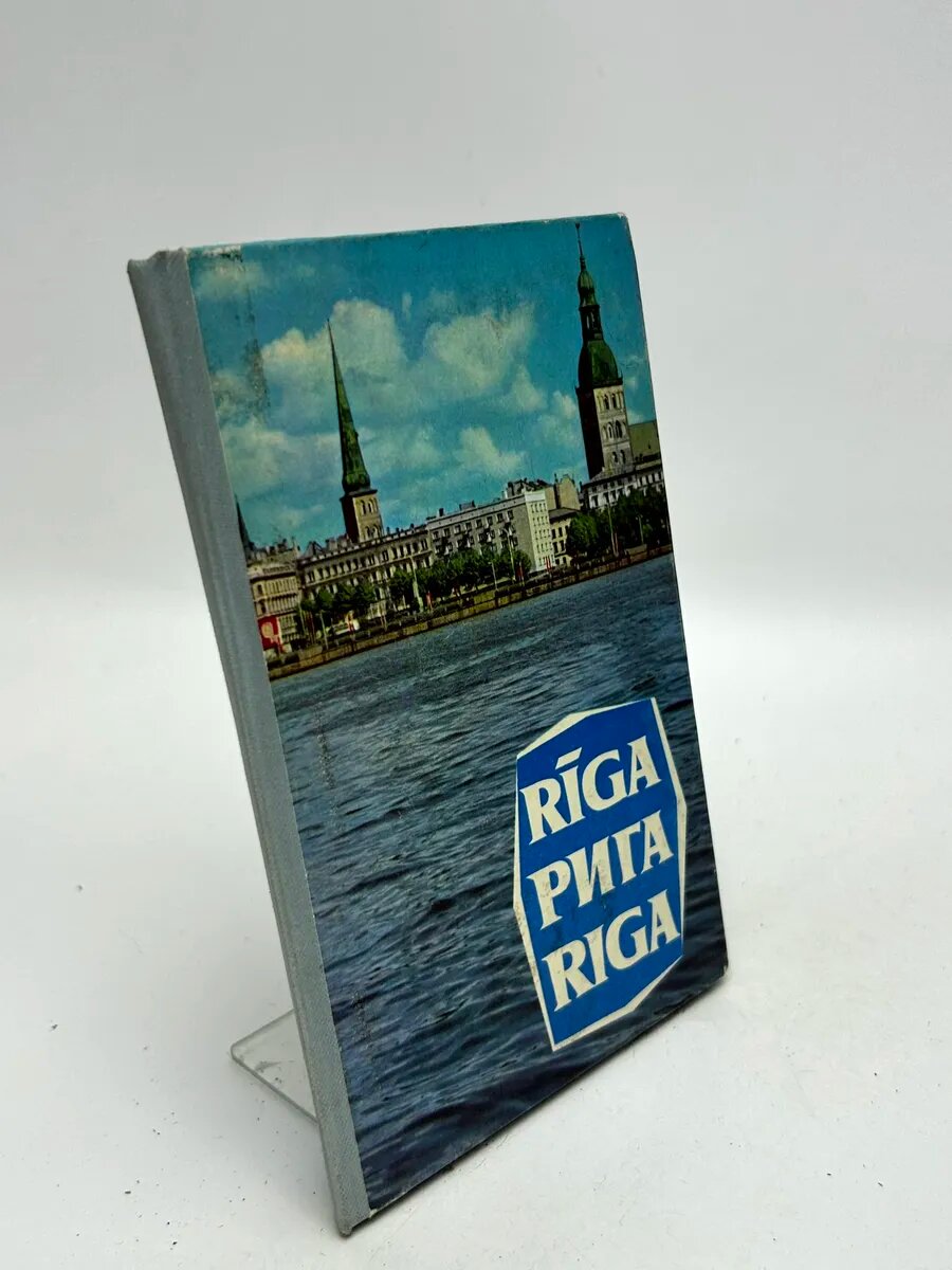 Ольга Валерьевна Чередниченко. RIGA рига RIGA