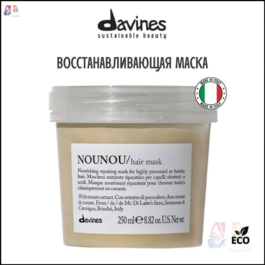 Маска для волос
