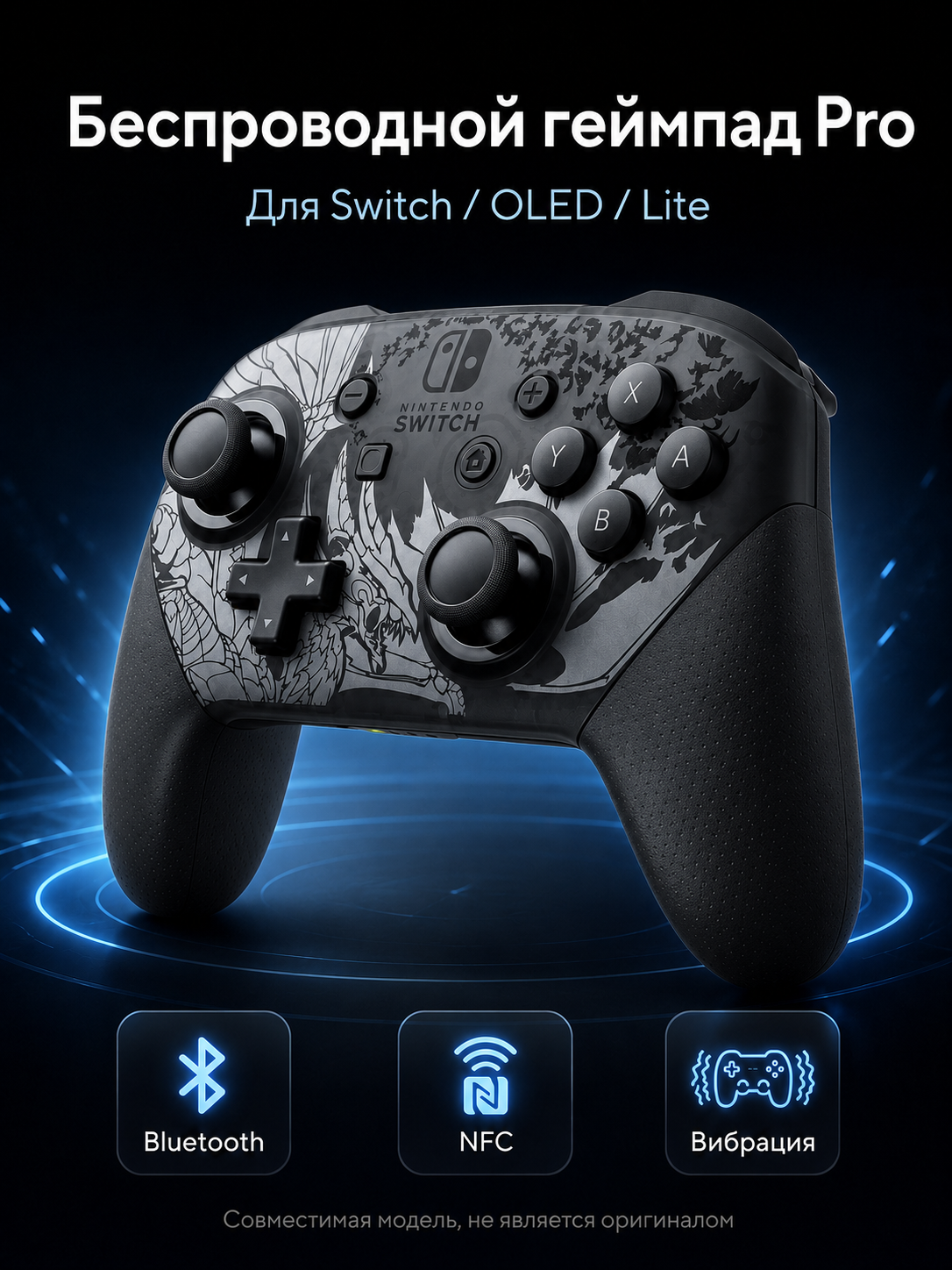 Геймпад Nintendo "Switch Pro", Bluetooth, USB-C, виброотдача, черно-серый — фото 1