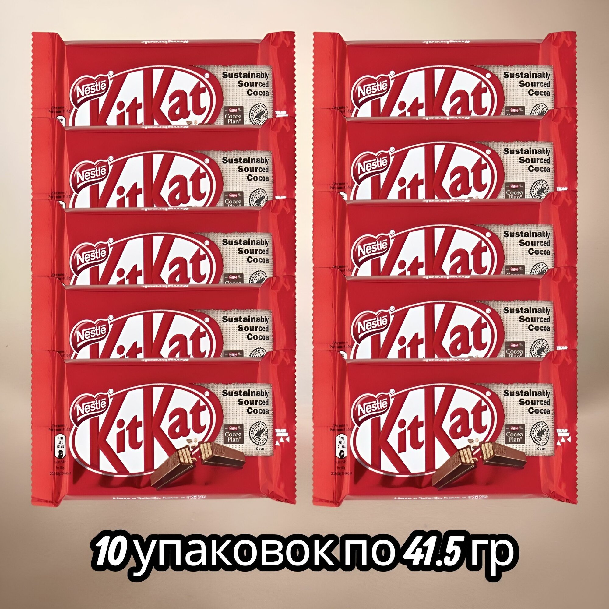 Шоколад KitKat 10 шт по 41.5 гр