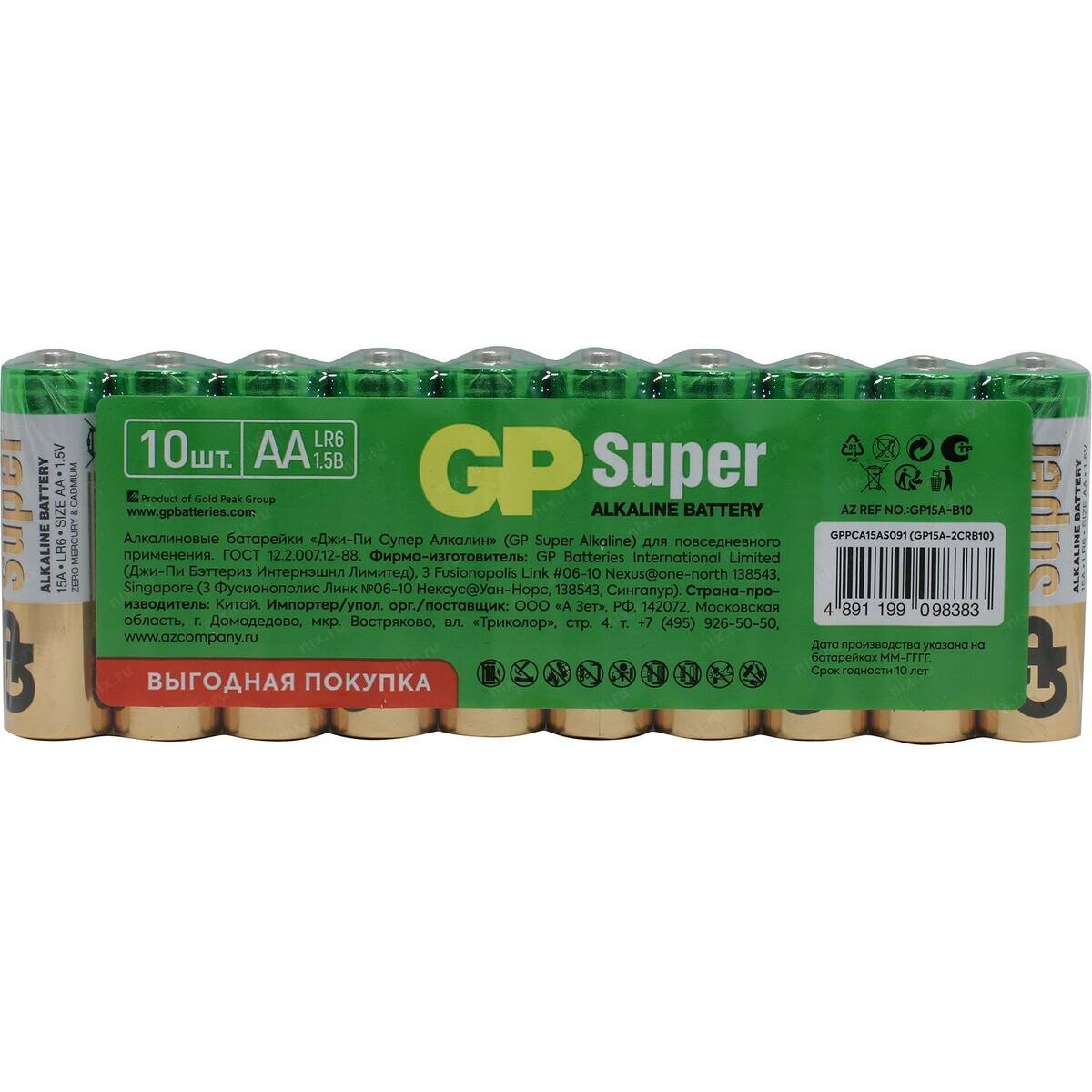 GP Super 15A-2CRB10/15AA21-2CRSWC10 (LR6) Size AA, 1.5V, щелочной (alkaline) уп. 10шт — фото 1